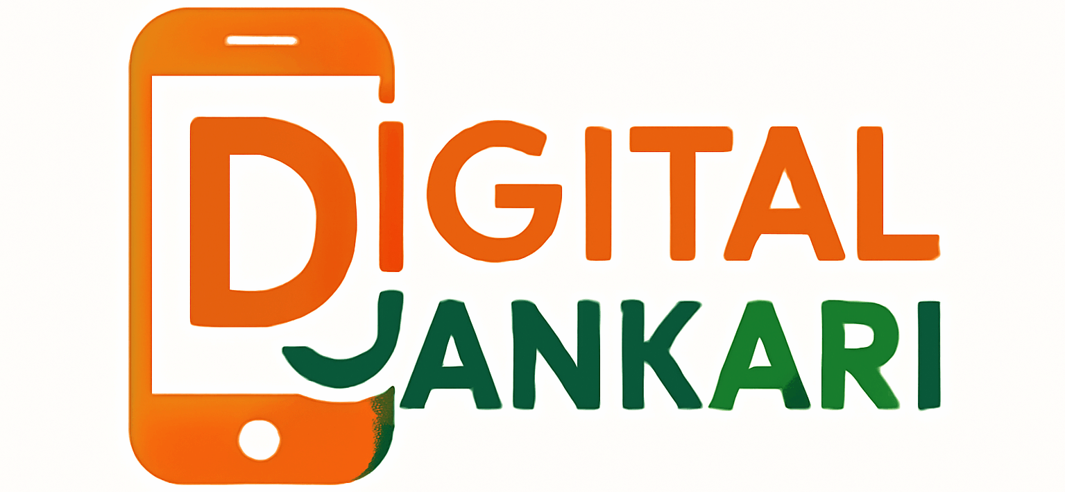 Job Notification - Digital Jankari